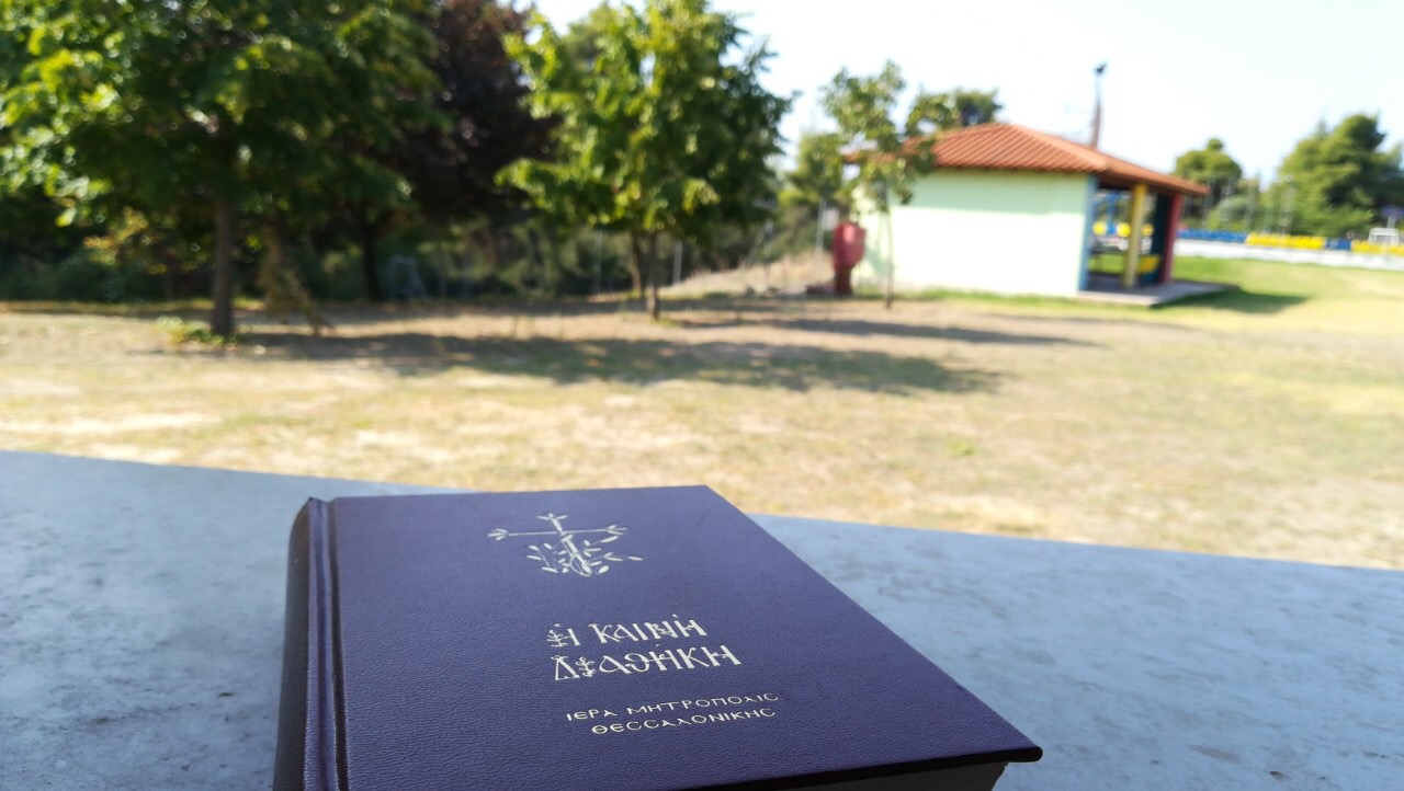 ΙΕΡΟΣ ΝΑΟΣ ΑΓΙΩΝ ΜΗΝΑ, ΒΙΚΤΩΡΟΣ ΚΑΙ ΒΙΚΕΝΤΙΟΥ